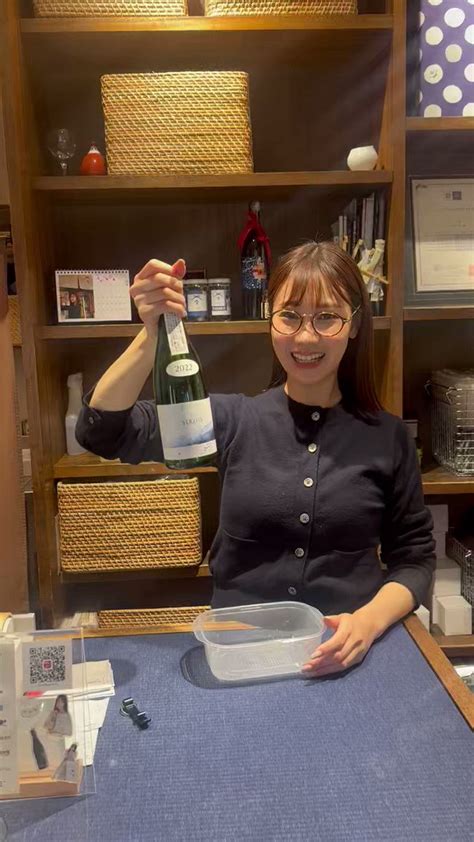 ゆい酒店 on Twitter シリウス開栓動画