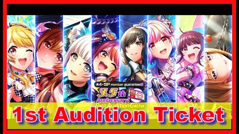 D4DJ Groovy Mix EN 3 5th Anniversary Petit Audition Gacha