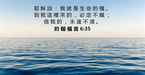 Dailyverses Net