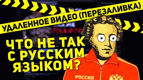 ГРАММАТИКА ДЕГРАДАЦИИ или ЧТО НЕ ТАК С РУССКИМ ЯЗЫКОМ УДАЛЕННОЕ