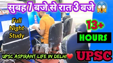 Upsc Study Vlog A Day In The Life Of Upsc Aspirant In Delhi Upsc