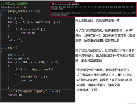 c语言初阶——函数 阿里云开发者社区