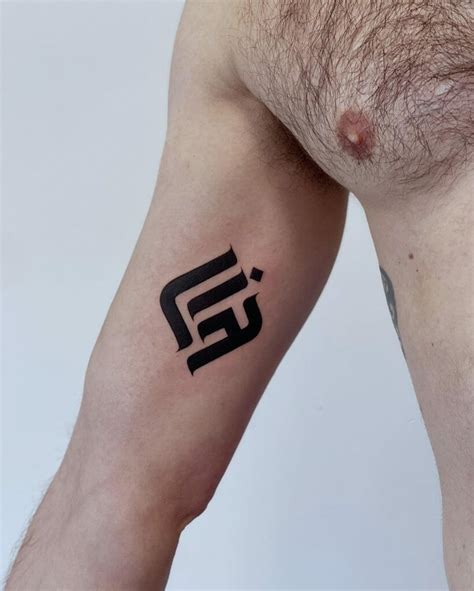 101 Best Hebrew Tattoo Ideas That Will Blow Your Mind