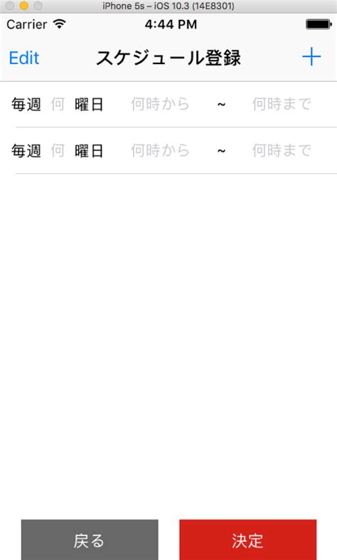 Ios Retrieve Textfield Text Which Is Inside Custom Cell Stack Overflow