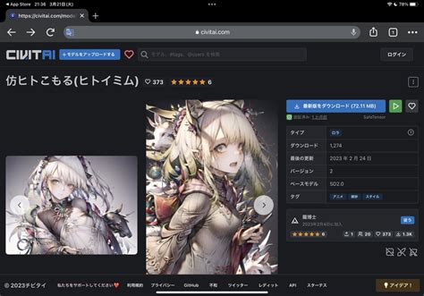 Daniel Freedul Kwon on Twitter RT gobou gww 他にもヒトこもる先生寺田てら先生おの