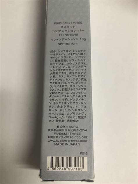 Yahoo オークション FIVEISM THREE ファイブイズムバイスリー ネイ