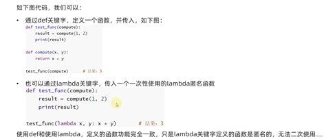 第一阶段第七章——函数进阶 csdn博客