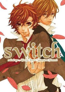 駿河屋 switch 新装版 1 naked ape青年 B6 コミック