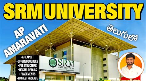 srm university ap full details fee structure courses placements apeapcet yours media