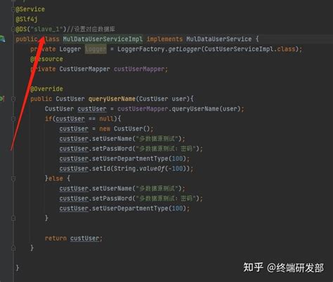 一文了解springboot 多数据源配置详解 知乎