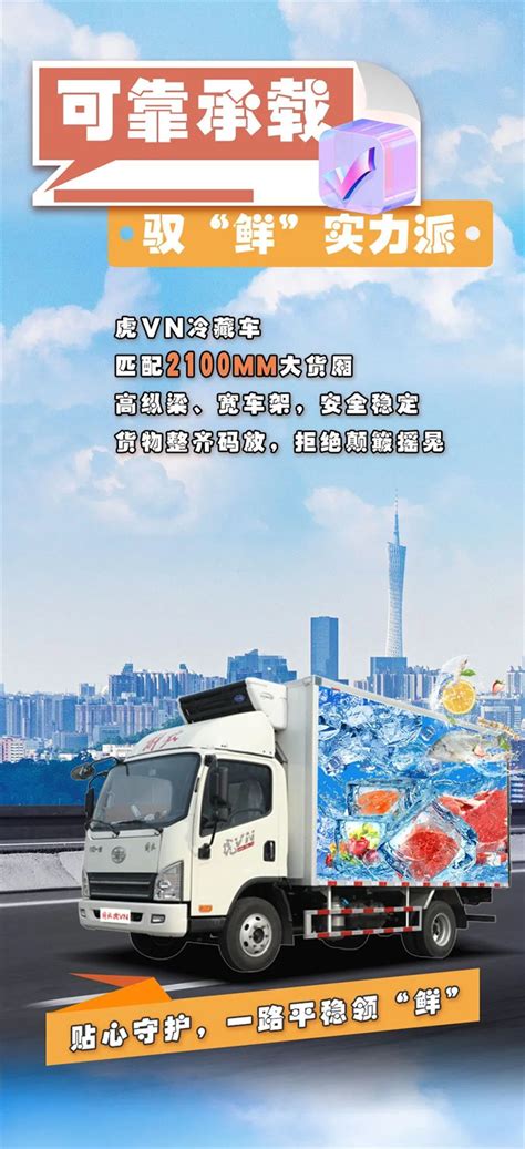 丰盈秋正好领鲜趁年华 第一商用车网 cvworld cn