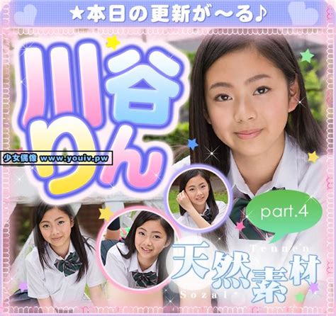 Imouto Tv Rin Kawatani W St Tennen Kawatani R Zip Iv Vr Youiv