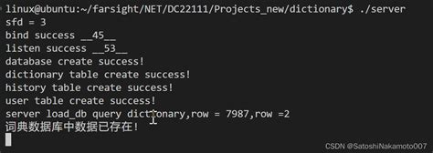 c语言基于tcp sqlite3的简单电子词典 含测试步骤 tcp实现电子词典 csdn博客
