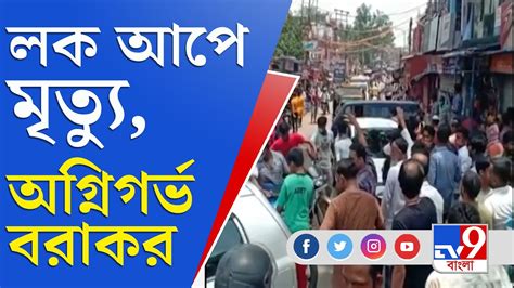 Asansol