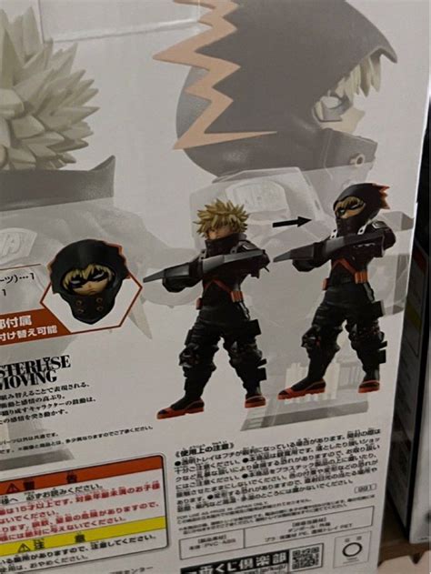 My Hero Academia Kuji Mha Kuji Prize B Bakugo Last Prize Bakugo Prize G