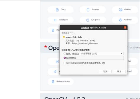 ubuntu配置opencv环境 opencv的安装与配置详细教程 腾讯云开发者社区 腾讯云