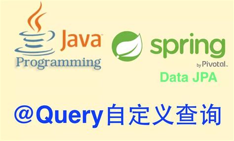 spring data jpa 使用 query标注自定义查询语句 知乎