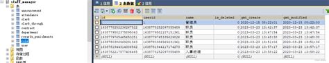 【042】基于vue2＋springboot＋mysql的职工管理系统（含源码、数据库、运行教程） springboot vue mysql 公司业务管理系统 csdn博客