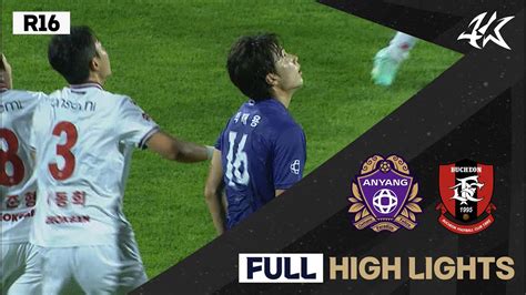 FULL HL 하나원큐 K리그2 R16 안양 vs 부천 Anyang vs Bucheon 23 06 03 YouTube
