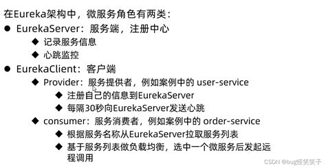 springcloud微服务、docker spring cloud与docker微服务 csdn博客
