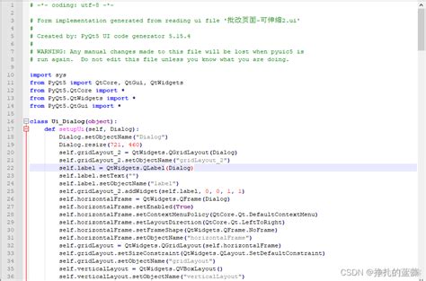 pyqt5 图形界面 配置界面跟随窗口大小调整灵活伸缩，设置页面控件居中显示实例演示 51cto博客 pyqt5 控件大小随窗口大小