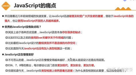 前端框架vue3 typescript学习笔记 知乎