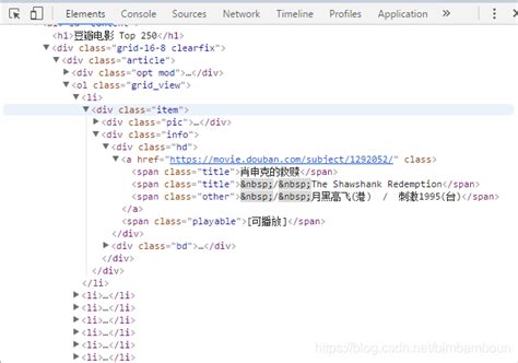 python学习 利用xpath爬取豆瓣top250电影保存至本地excel xpath返回多个值 如何分别保存到没列 csdn博客