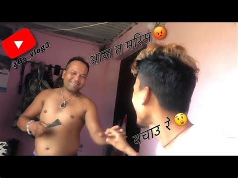 My New Vlog On