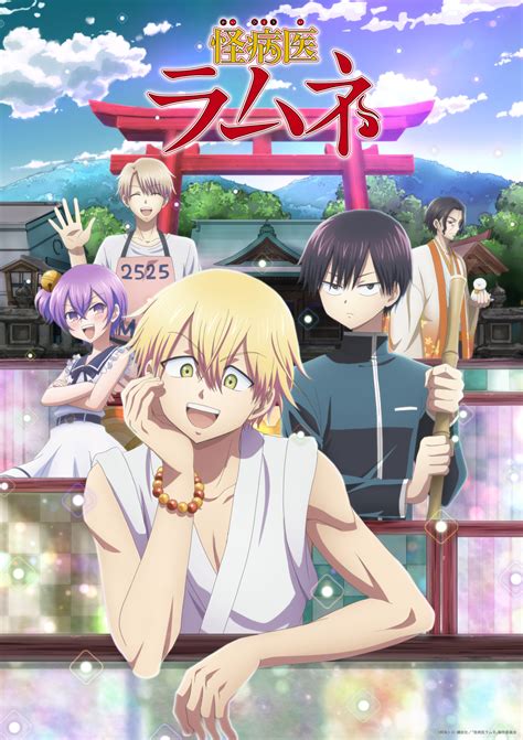 El Anime Kai Byoui Ramune Revela Un Nuevo Visual AnimeCL