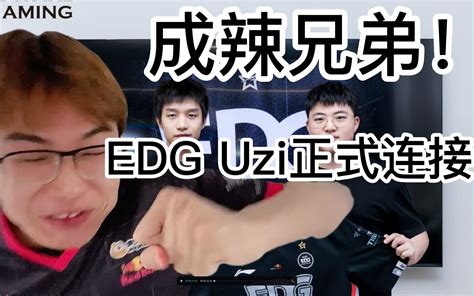 Edg Uzi Lpl