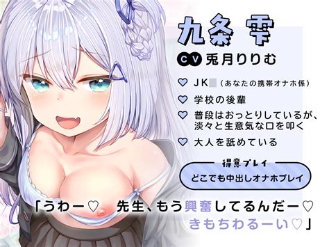 エロ同人傑作選 全編オホ声生意気メスガキ姉妹を専用ドスケベオナホに催眠調教 即堕ちJK 生イキメスガキ姉妹を専用オナホにしてししまくり中出