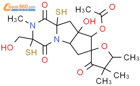 86197 03 7 3R 5 R 5aR 7S 8S 8aS 9aR 8a Hydroxy 3 Hydroxymethyl 2 4