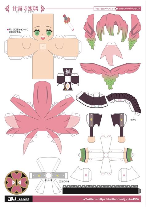 Anime Crafts 3d Paper Crafts Origami Crafts Paper Toys Paper Doll