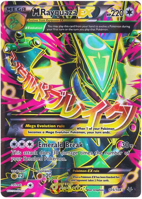 M Rayquaza Ex Roaring Skies Pokemon Card