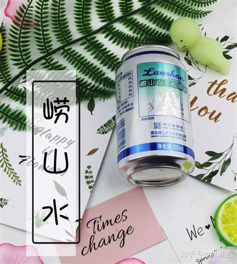 16款奇葩饮料大测评 史上最难喝饮料的江湖地位竟然不保 知乎