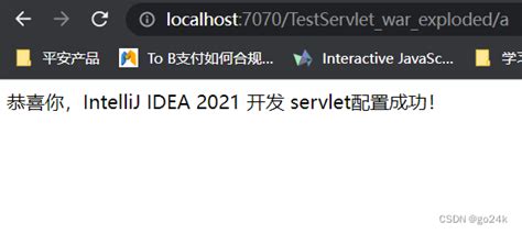 javaee servlet 开发环境intellij idea 2021 配置图文解析实战 idea2021配置servlet csdn博客