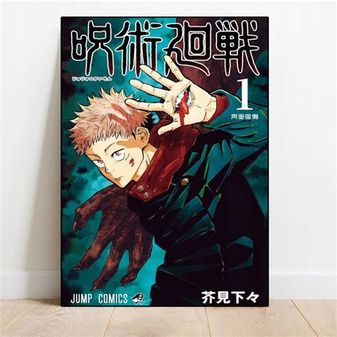Obrazy Plakaty Japonia Anime Jujutsu Kaisen Plakat Vdjlgr Cena
