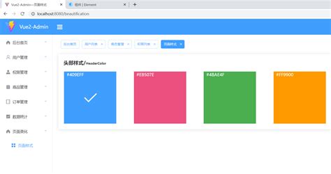 vue2 element ui实现网站标题随着路由改变动态切换标题 amyel 博客园