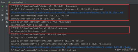 python脚本系列——批量下载清华开源依赖包 python依赖包下载 csdn博客