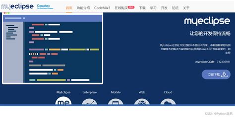 myeclipse新手使用教程（安装与配置 安装包下载 官网 创建编写java项目 运行与调试 导入与导出项目 插件扩展 快捷键的使用 版本控制集成 git svn 代码重构与审查 代码生成器