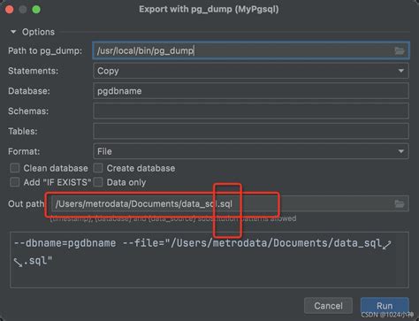 datagrip导出数据库到一个sql文件 datagrid导出表结构sql csdn博客