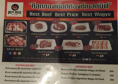Best Beef Bangkok All You Can Drink Beer And Food Travelingmonkies