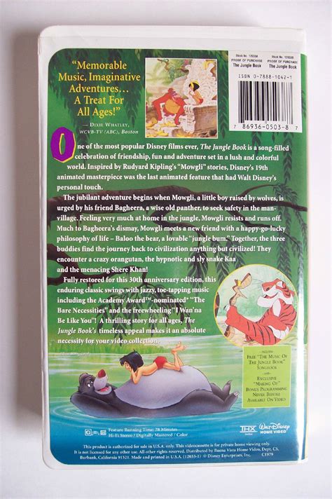 DISNEY Masterpiece THE JUNGLE BOOK 30th Anniversary Limited Edition VHS