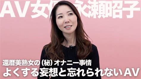 AVデビュー Moe Zine