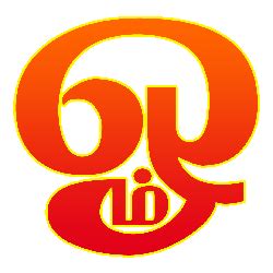 New 100 Vel Murugan Vel Om PNG Images Transparent 1080p