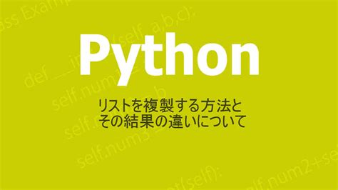 如何在 python 中对列表进行排序 it基礎