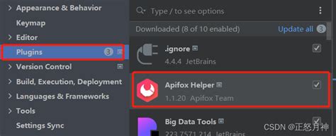 apifox 自动生成接口 apifox如何建立一个服务器接口 csdn博客