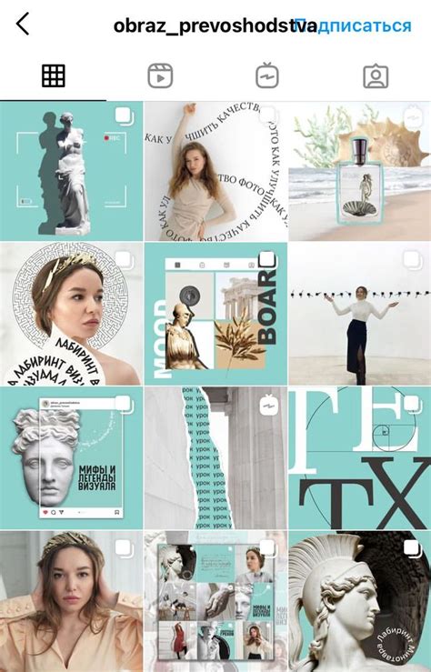 Пин от пользователя Think More Design Less Grap на доске Instagram