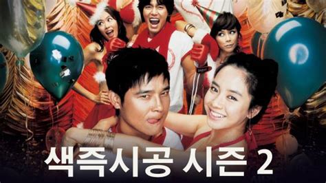 20 Film Korea Komedi Romantis Terlaris Sepanjang Masa Kim Hye Soo