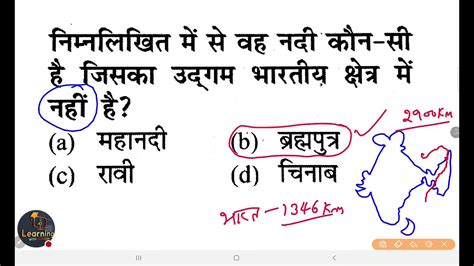 परयवरण EVS परयवरण मडल पपर uptet live test 03 evs uptet ctet